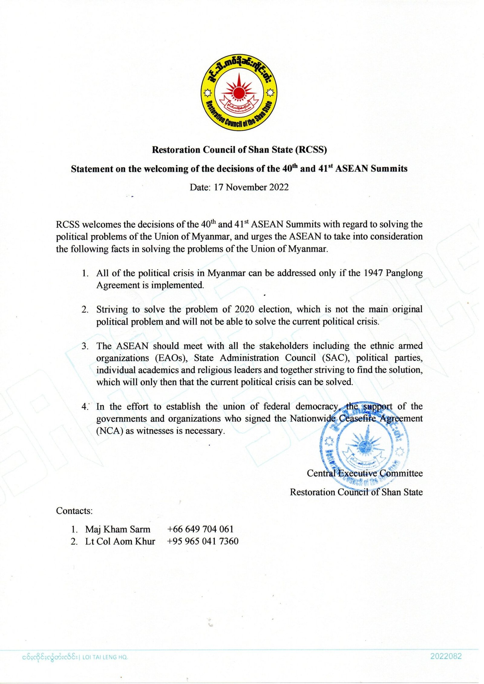 Restoration Council of Shan State statement on the welcoming of the 40 ...
